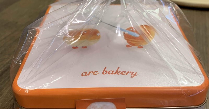 11/23 売上おお外し｜arc bakery(パン屋)を運営している人