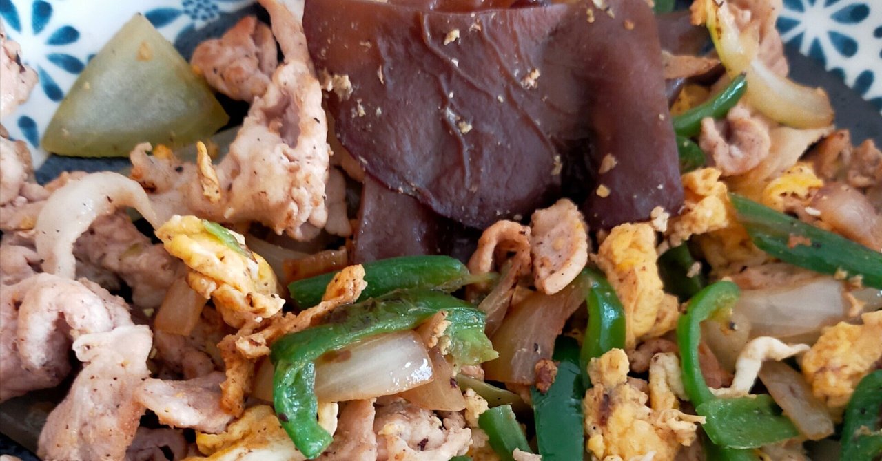 早速 生きくらげ料理 追記あり｜mao_asobi