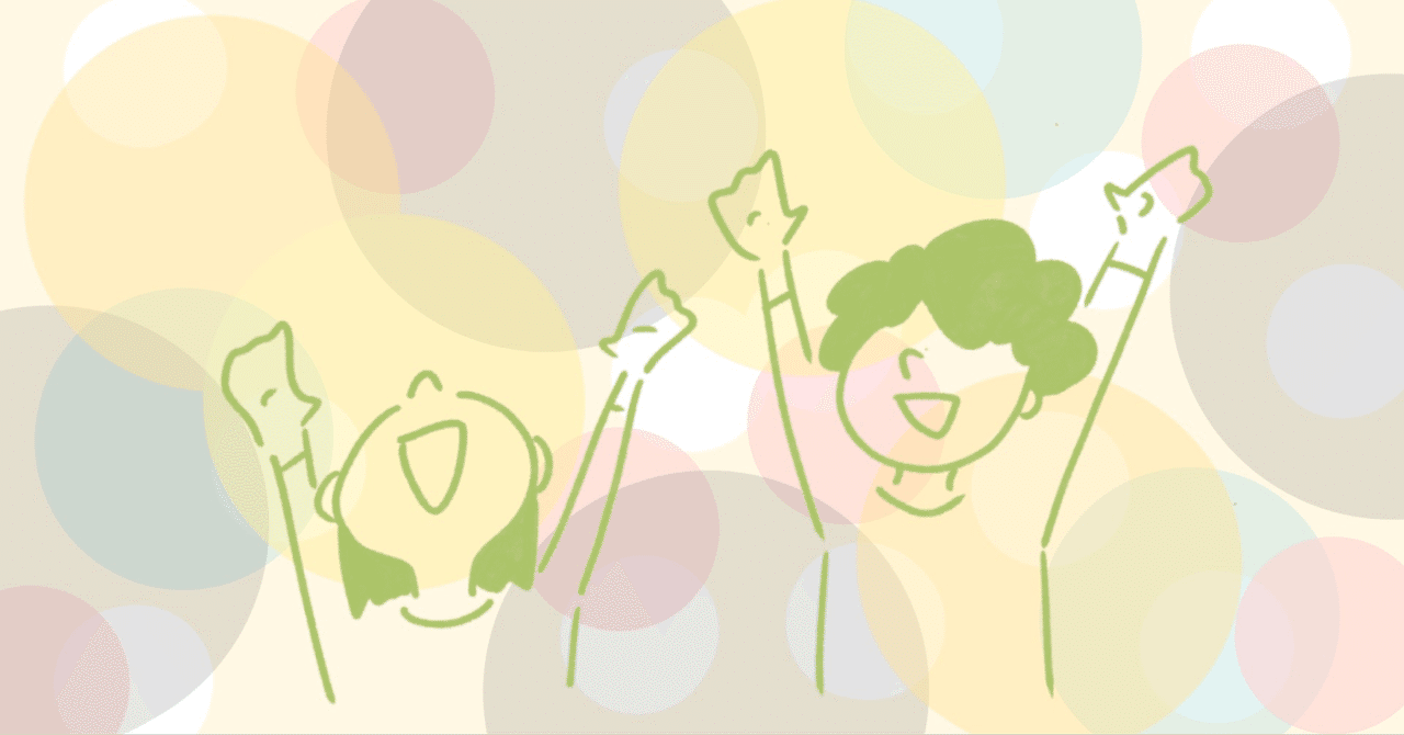 葉音通信ーWell done!｜葉音haon