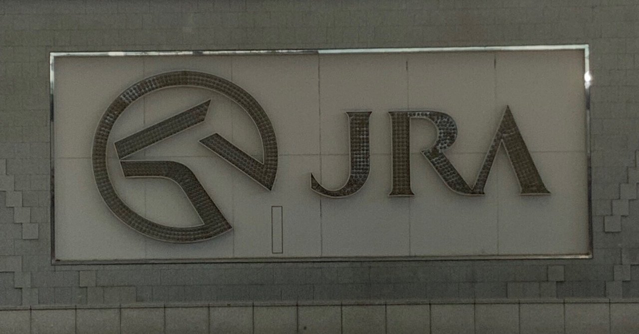 [JRA]G1ジャパンカップ2023サイン考察※前略イクイノックスのファンの皆様｜鳩胸男のサイン競馬