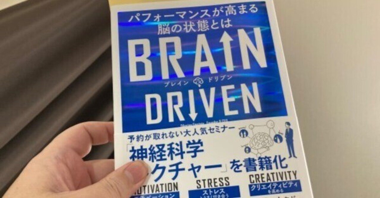 BRAIN DRIVEN ( ブレインドリブン )｜田村薫