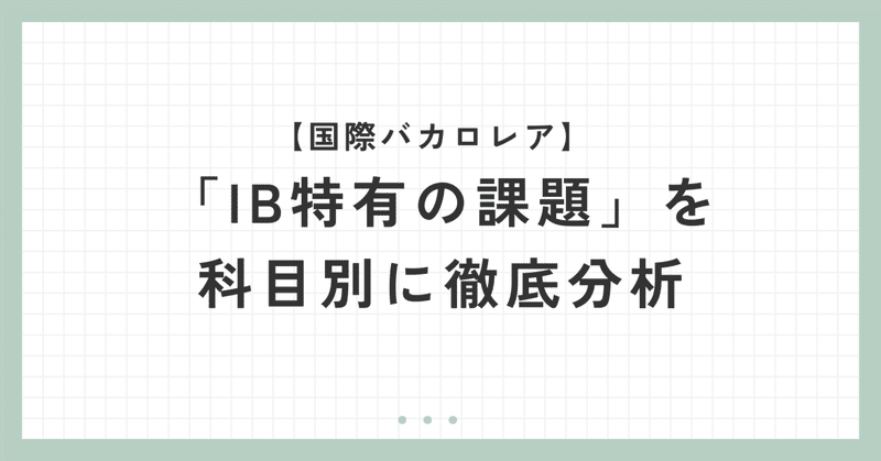 Shiori Yoshida｜note