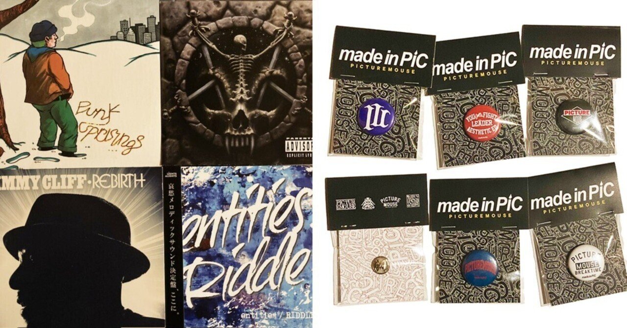 小物続々増殖中｜MARBLE RECORDS