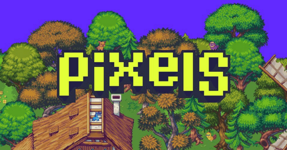 【デイリーユーザー10万人超え】Ronin Networkにやってきた、ピクセル農業MMORPG『PIXELS』とは？｜Shinichi