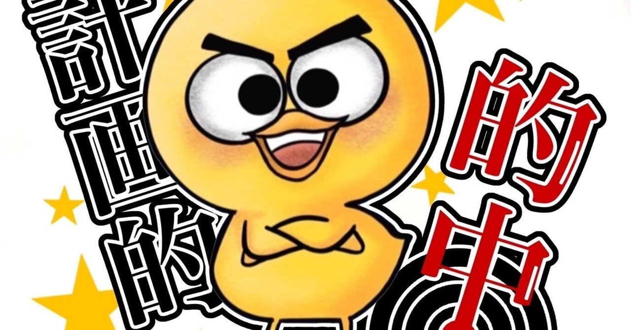 午前ラスト!20231125京都3r 11時05分発走(締切11時03分)|【競艇】予想屋の蓮くん🐈⬛