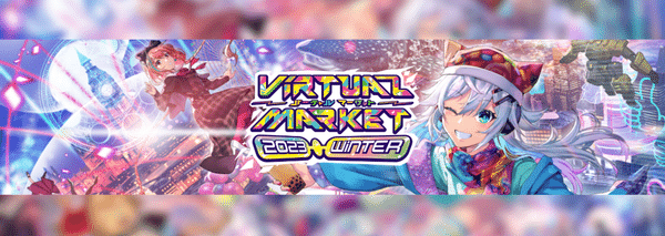 Vketマガジン by HIKKY