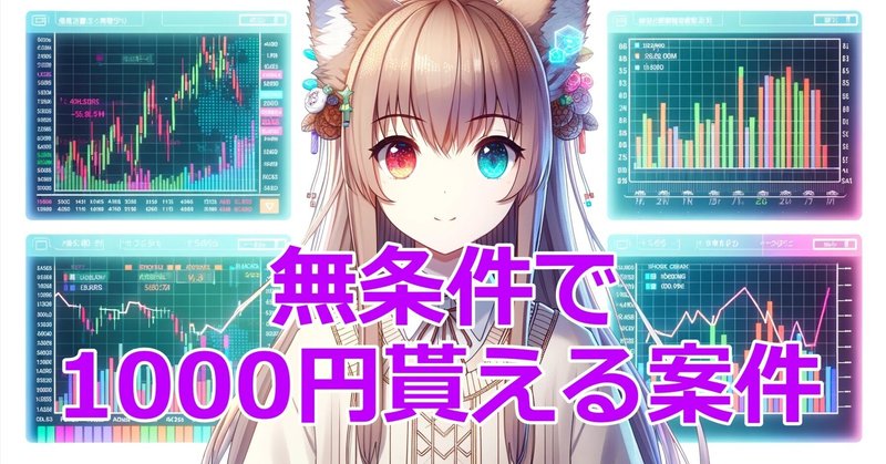 キモい人（BO FX IPO）｜note