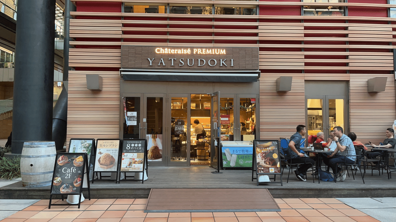 【新橋・カフェ】シャトレーゼのYATSUDOKI｜毎日更新！森せんせーの水泳ブログ｜森哲也