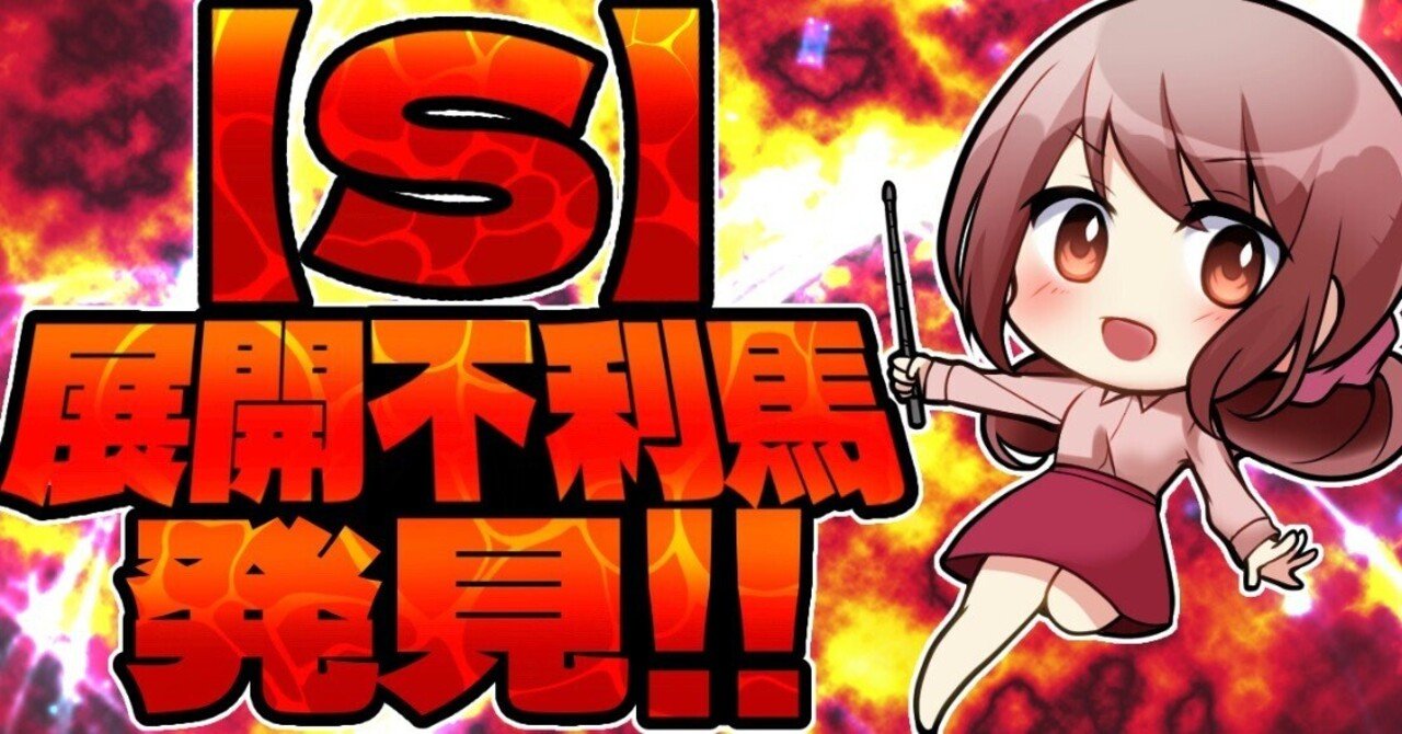 1126 東京2r 【信頼度s🌟】 《見解付》 ※再販売｜maria先生🐎