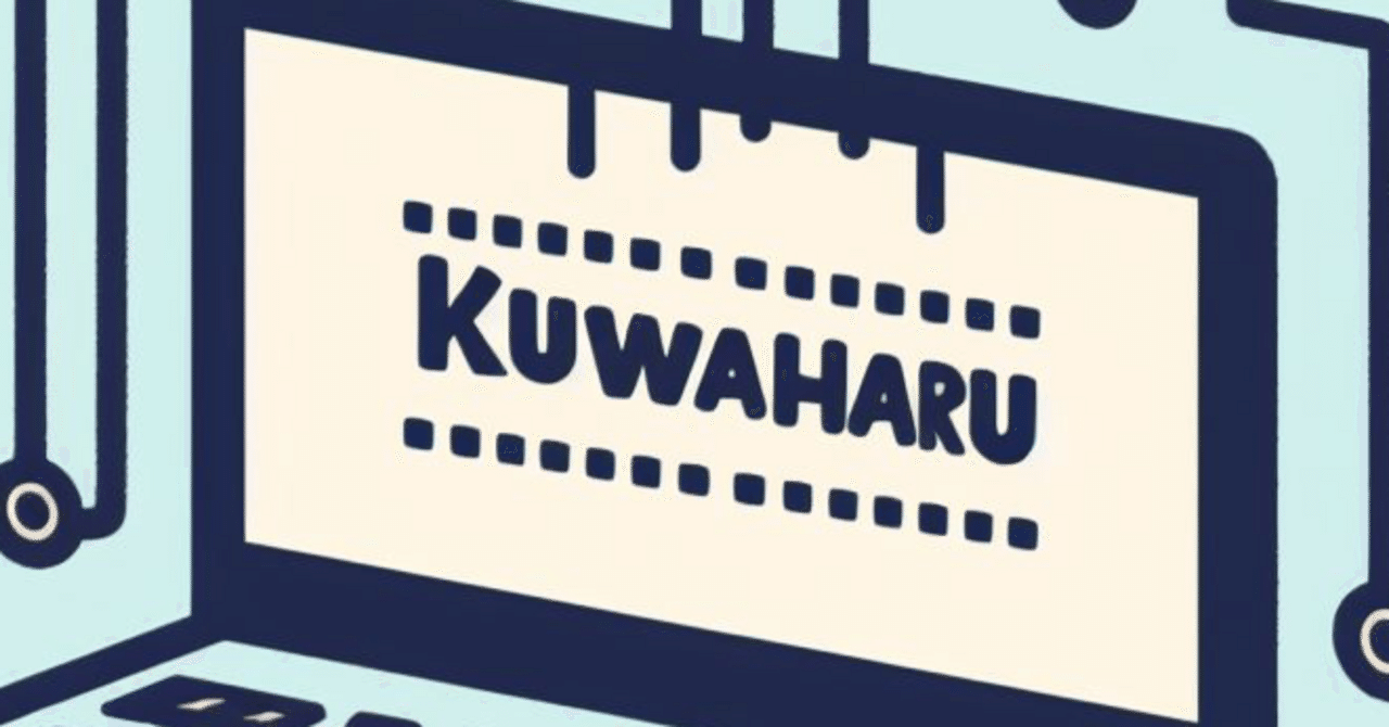 Flask勉強してみた！｜kuwaharu