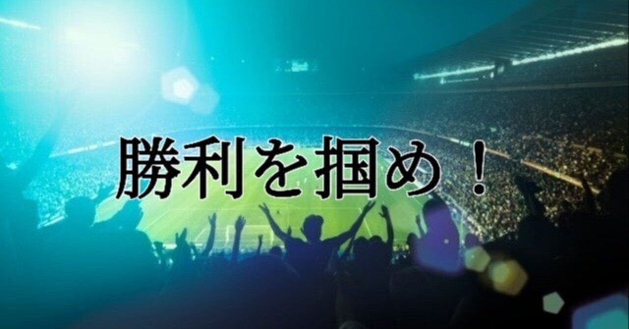 1125 【 海外サッカー勝敗予想】 Vip専用 極鬼アツ👹 勝負の13試合特大🔥🔥🔥🔥🔥🔥🔥🔥💰💰💰 （日本ハンデ含む・ハンデ掲載