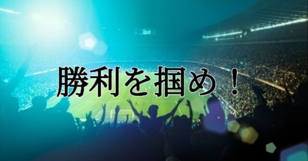1126 【 海外サッカー勝敗予想】 Vip専用 極鬼アツ👹 勝負の10試合特大🔥🔥🔥🔥🔥🔥🔥🔥💰💰💰 （日本ハンデ含む・ハンデ掲載