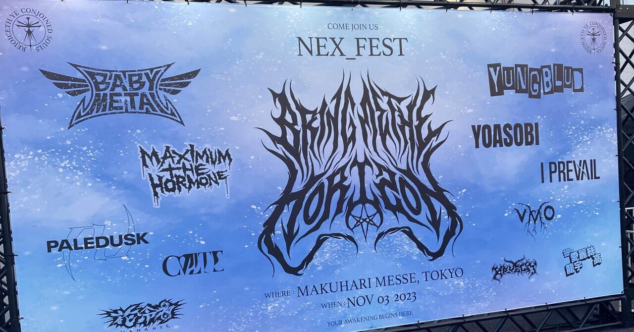 NEX_FEST 2023｜ぽめ