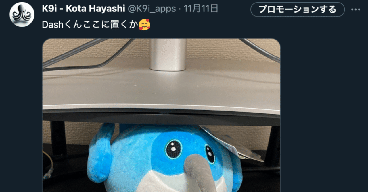 FlutterKaigi 2023 参加レポート #FlutterKaigi｜K9i - Kota Hayashi