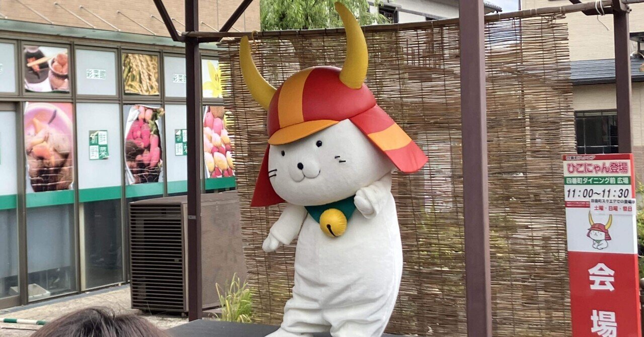 滋賀旅行①日目｜Tomoka