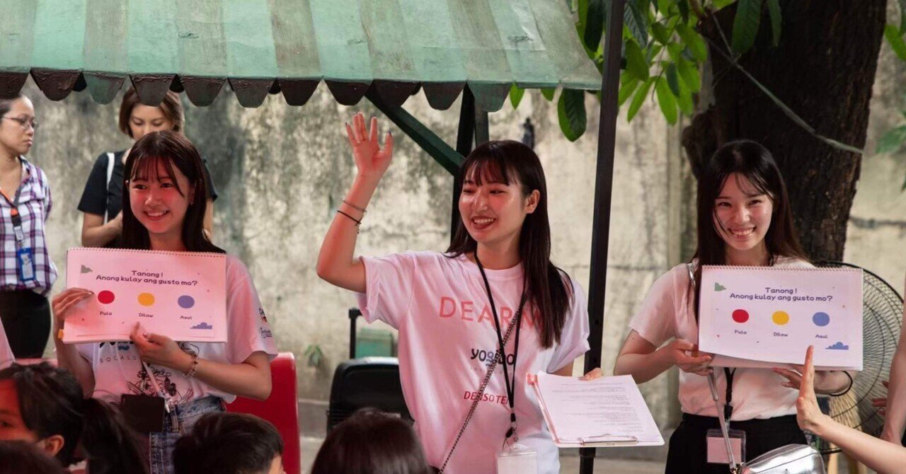 クラウドファンディング🌈11月30日まで｜NPO法人DEARME