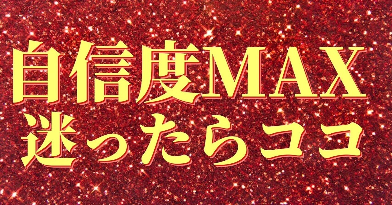 芦屋4R 9:53｜ラム@プロ競艇予想屋⚜️