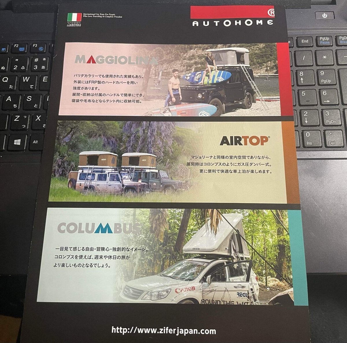 ルーフテントとともに歩む旅（後編） Report No.1｜Takuya.XTRL