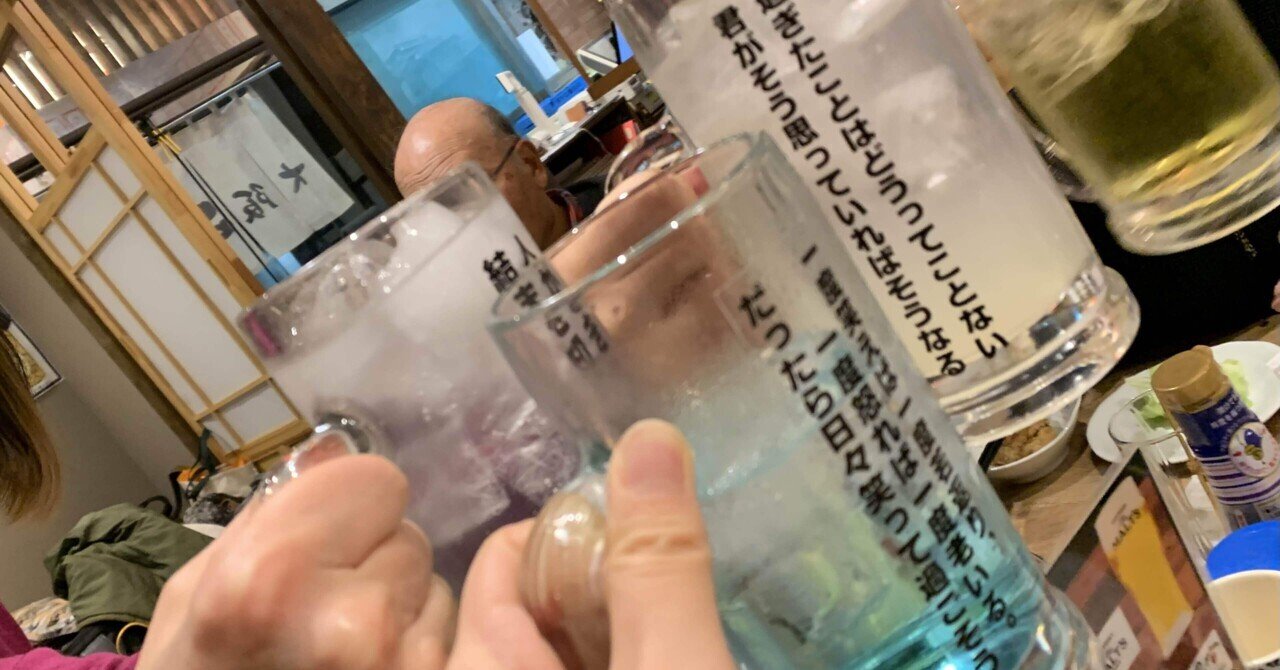 可愛い人に「可愛い」と言って、何が悪い｜Mika Endo｜毎日note更新 ️