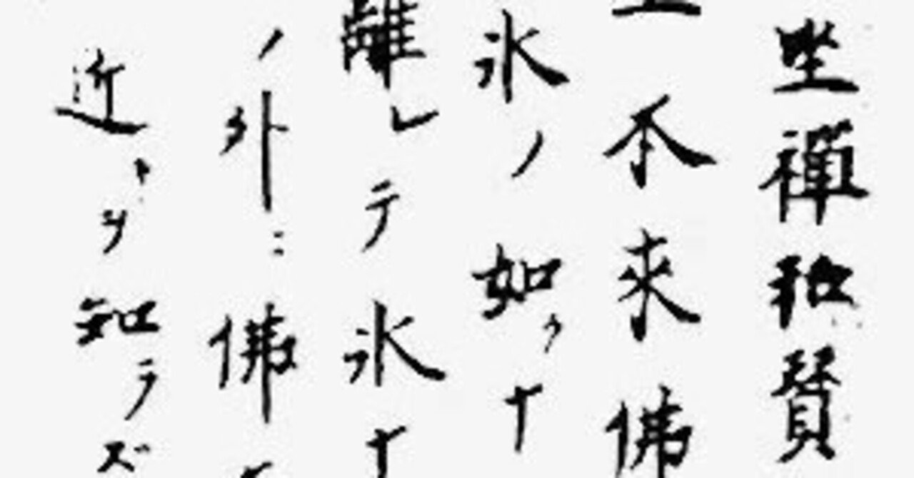 おさつばあさん｜Goro Kimura