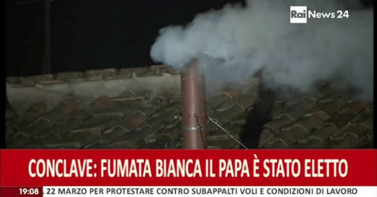 俺はバチカン生まれカトリック育ち｜ASCII NERDS