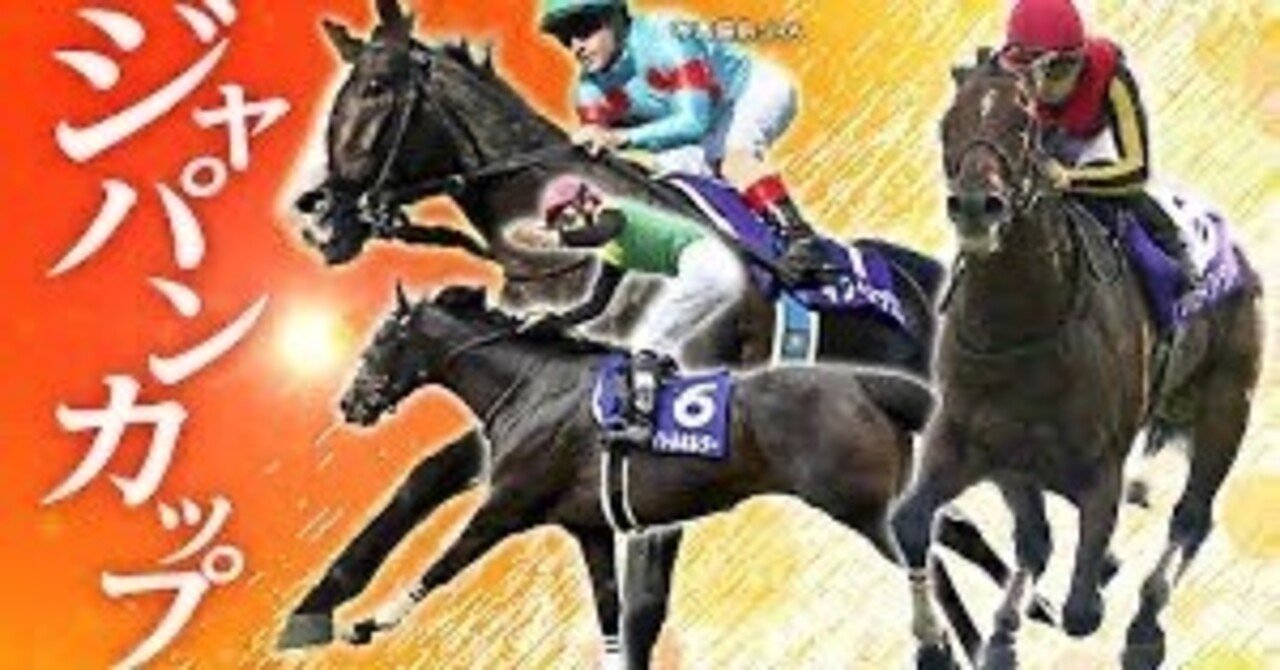 1126 中央競馬東京、京都2会場全レース予想セット|mia🎀競馬予想女子🐎💓無料予想公開中
