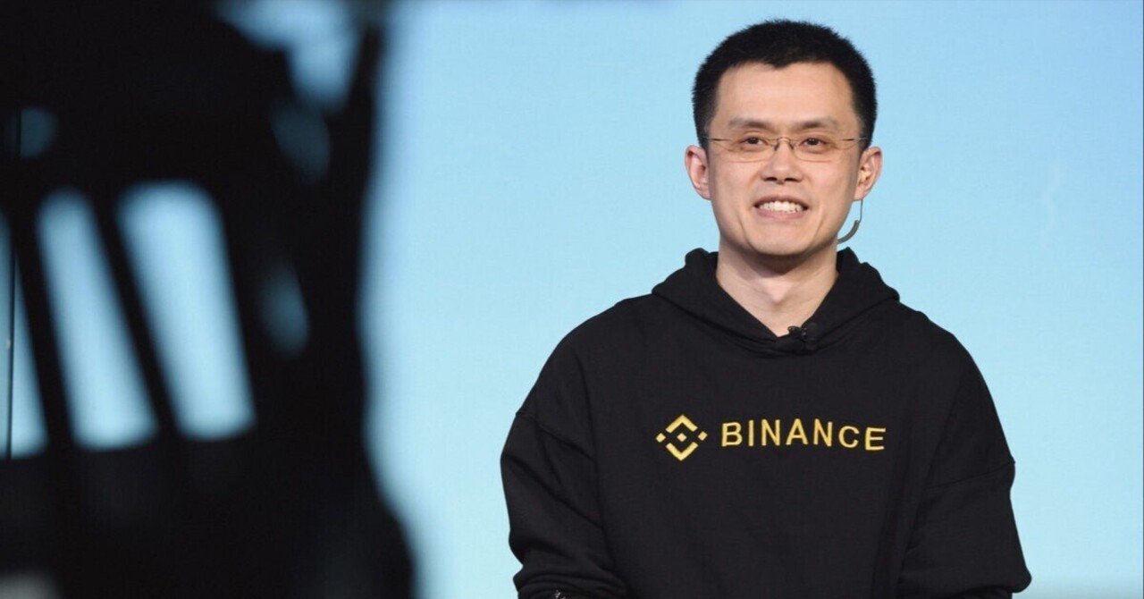 仮想通貨取引所最大手のバイナンスCEOはマネーロンダリングを止めなかった罪を認め、罰金US$40億。｜DigitalCreator