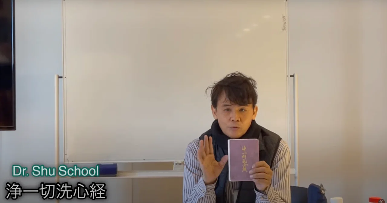 【感謝 I'm happy 進化向上】の宇宙力｜Dr.Shu 五島秀一