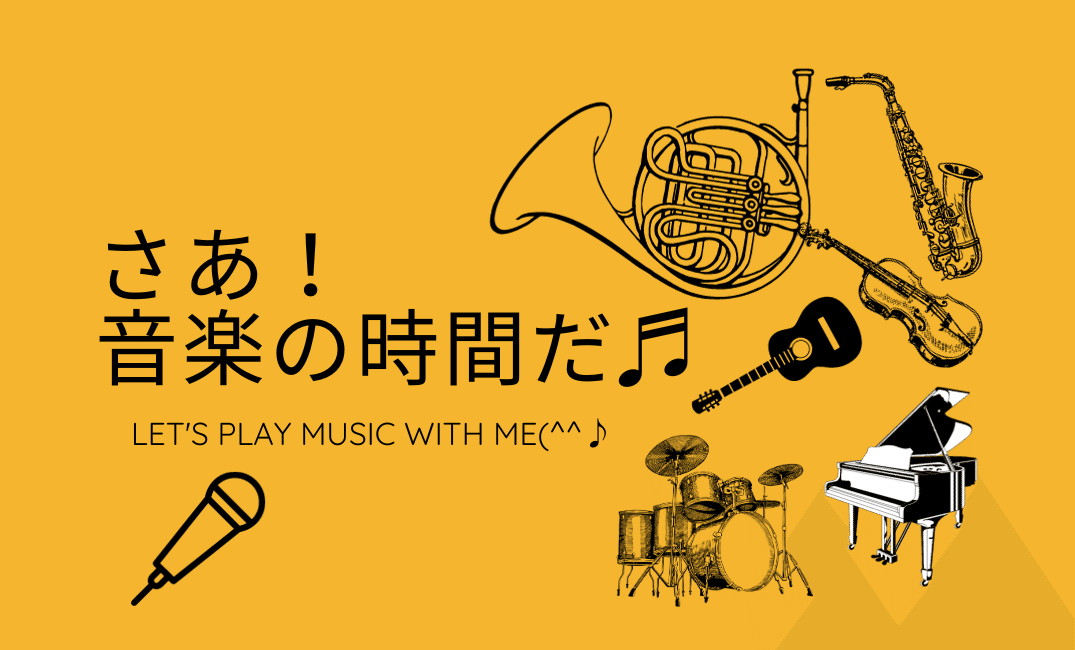 『コードで遊ぼう！ BY:PJ』イベント開催中！ 早速メロディが届きました！ ぜひ歌詞をつけてみてください！ おはようよねちゃんさん https://note.com/ohayou ...