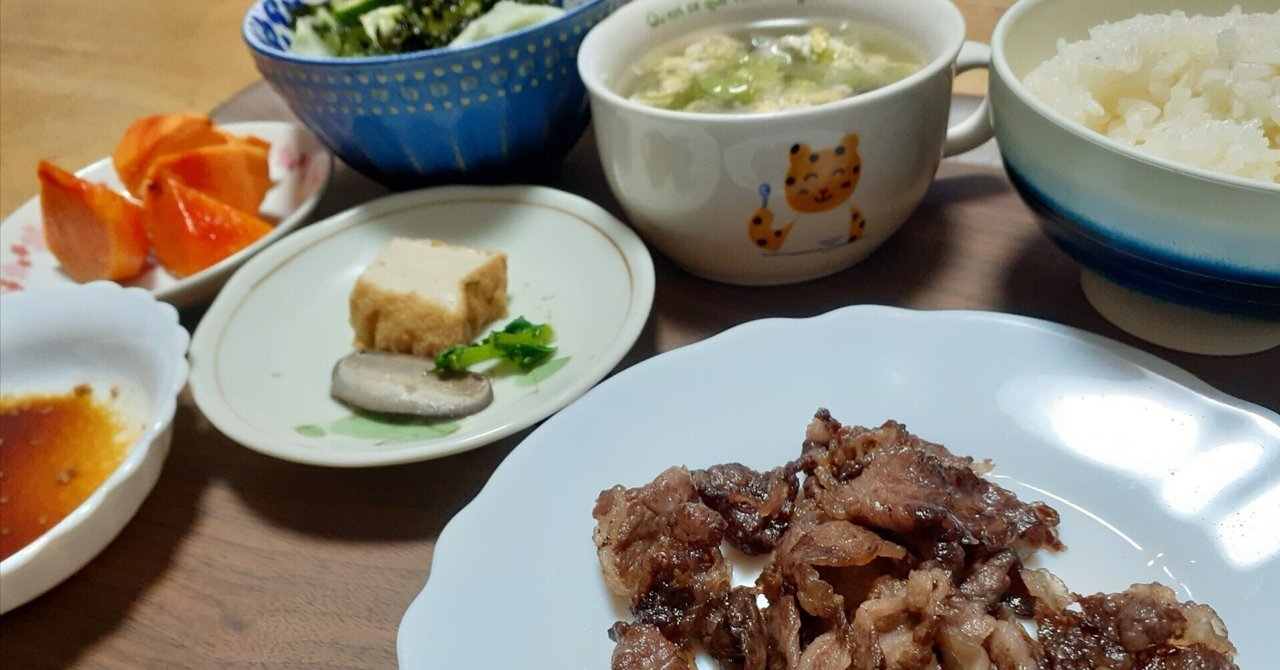 『焼き肉』(塩分0.7g)｜guttyo