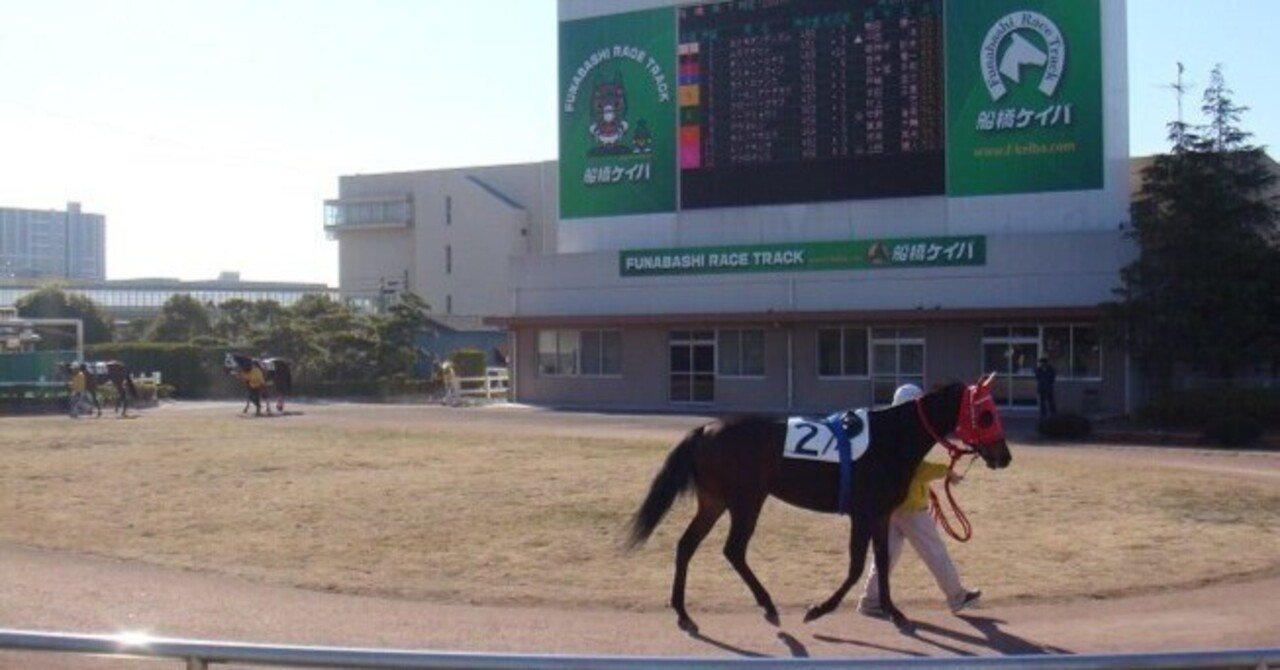 【船橋🔥穴馬勝負レース👊🔥】1127（月）【8r】犬吠埼賞 C2一 （発走時刻1825）｜さやだま