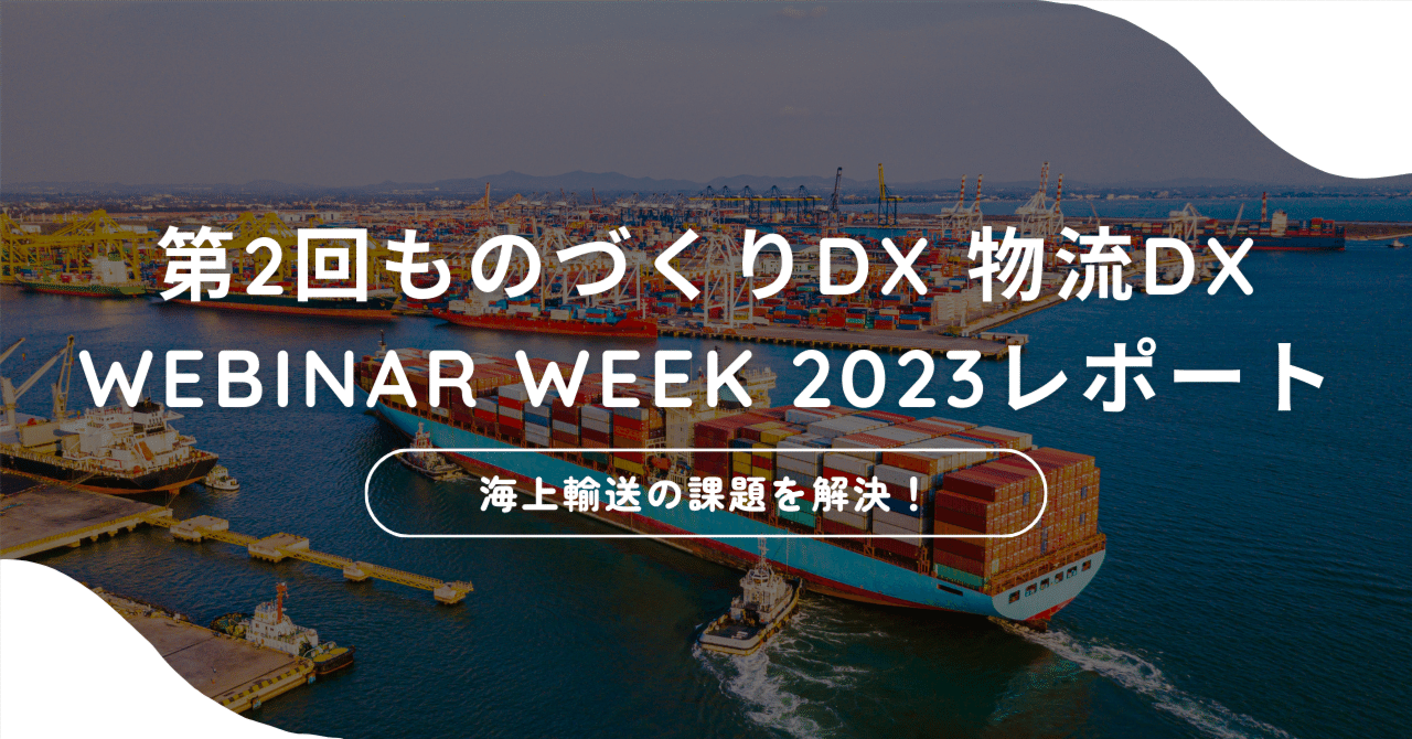 Willbox株式会社｜note