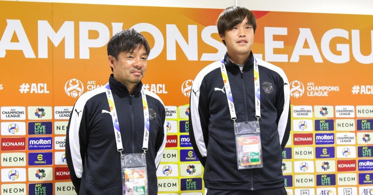 【Voice!】ACL・GS第5節ジョホール・ダルル・タクジム戦公式会見11月27日｜【公式】川崎フロンターレnote部