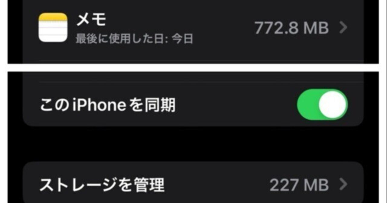 先週の充電｜charu_mobile