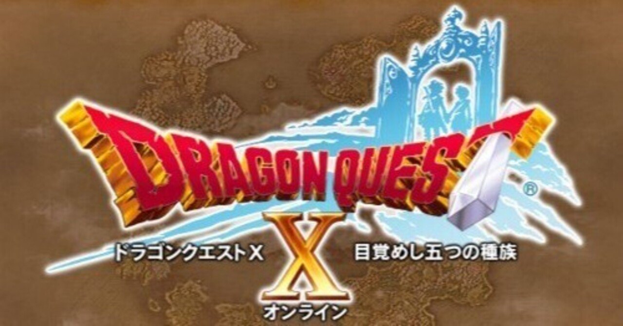 DQXでキャラ多い人の職の担当決め｜DQX日誌