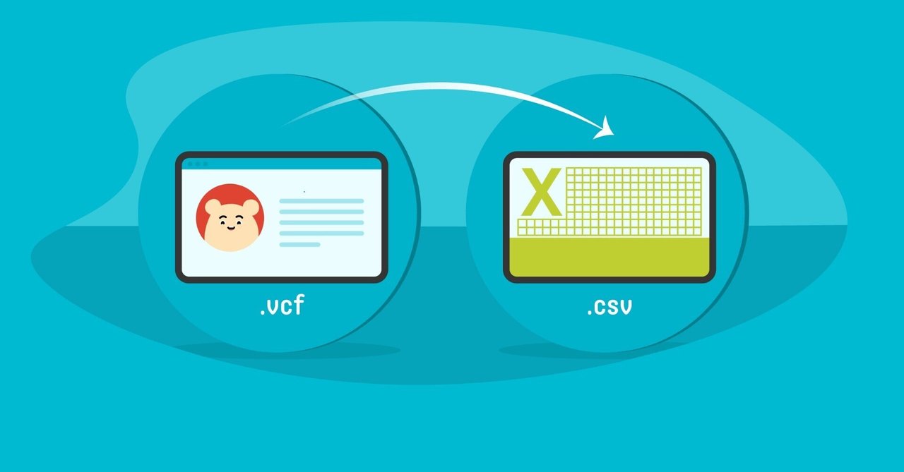 ほんの数秒で vCard を CSV Excel に一括変換するにはどうすればよいですか?｜Cillian