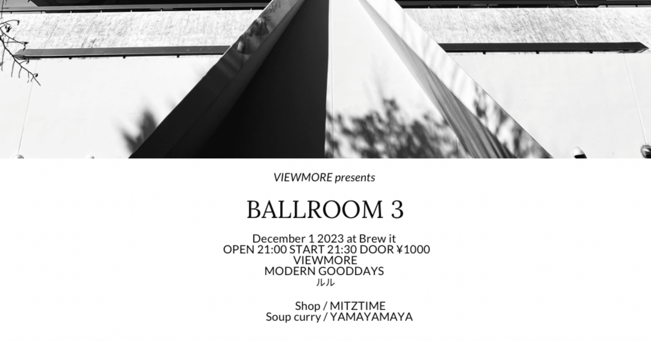 12/1 BALLROOM3｜VIEWMORE