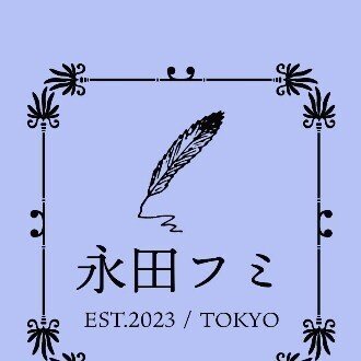https://toyokeizai.net/articles/-/326603?display=b 大正と令和 似ている時代｜永田フミ
