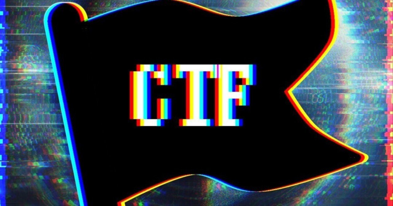 【CTF】†ハッキング†をしてみませんか？｜ㄘlﾆ