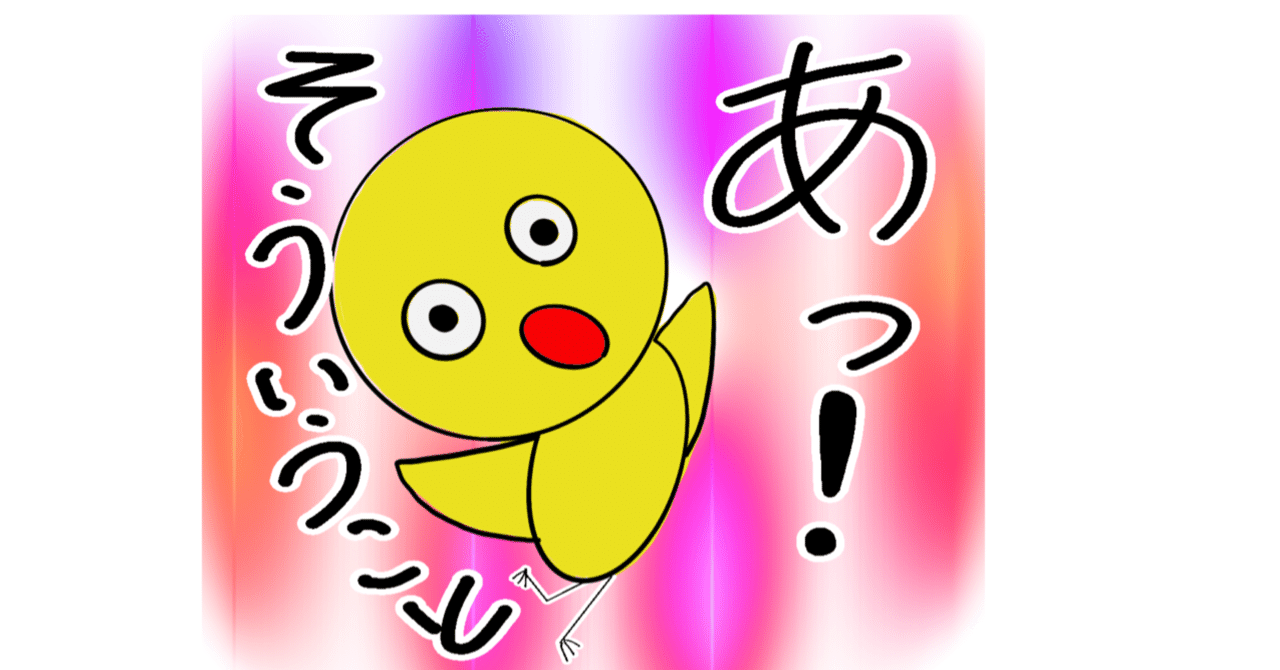 お金がなくても手に入る!潜在意識を使って豊かな人生を手に入れる方法|ぜっこーちょー校長 心理士