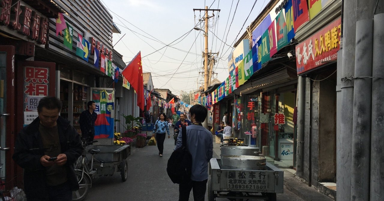 【写真展リンク企画】北京の胡同 Design Week（大柵欄）｜Junko Kunihiro