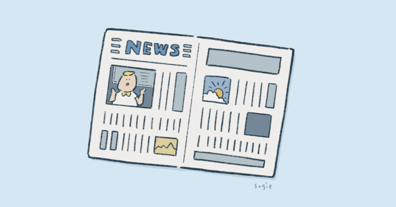 大麻グミ？いいえ、HHCHグミです。｜note楽器｜CBDまんじ