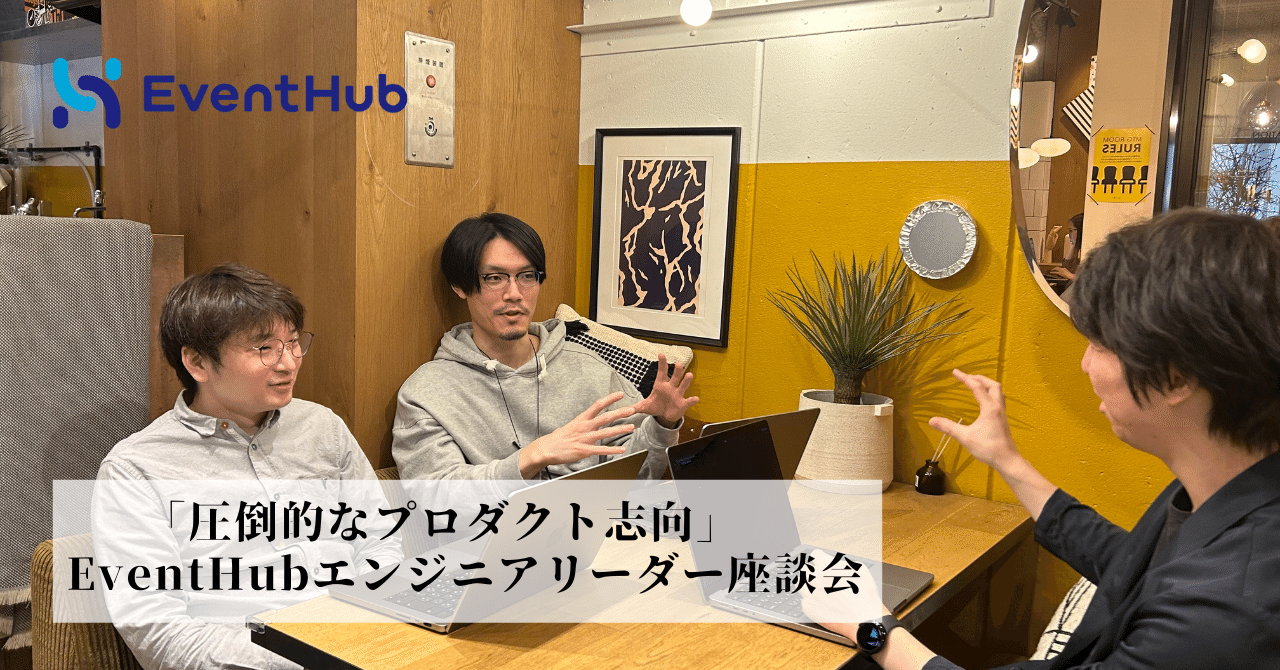 EventHub公式note｜note