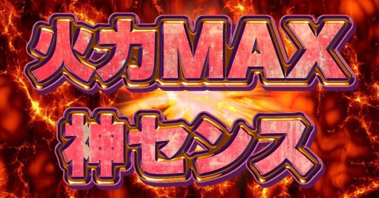 桐生9r 1903 ️‍🔥💸最強プラン大公開💸 ️‍🔥｜キャプテン 競艇予想 ボートレース ボート予想 無料予想