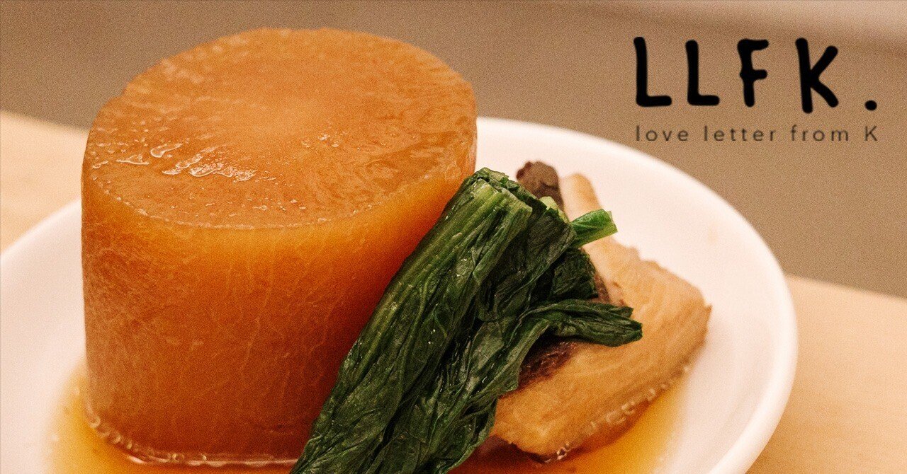 love letter from K. Season8-5「ジャパンな気分」｜KOZLIFE