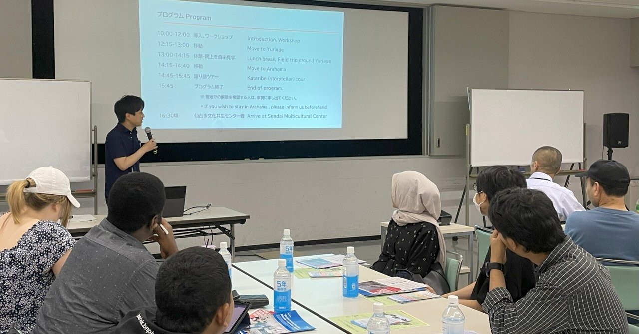 Multicultural Disaster Prevention Workshop（2023.6.17）｜Akiyoshi KIKUCHI 菊池哲佳