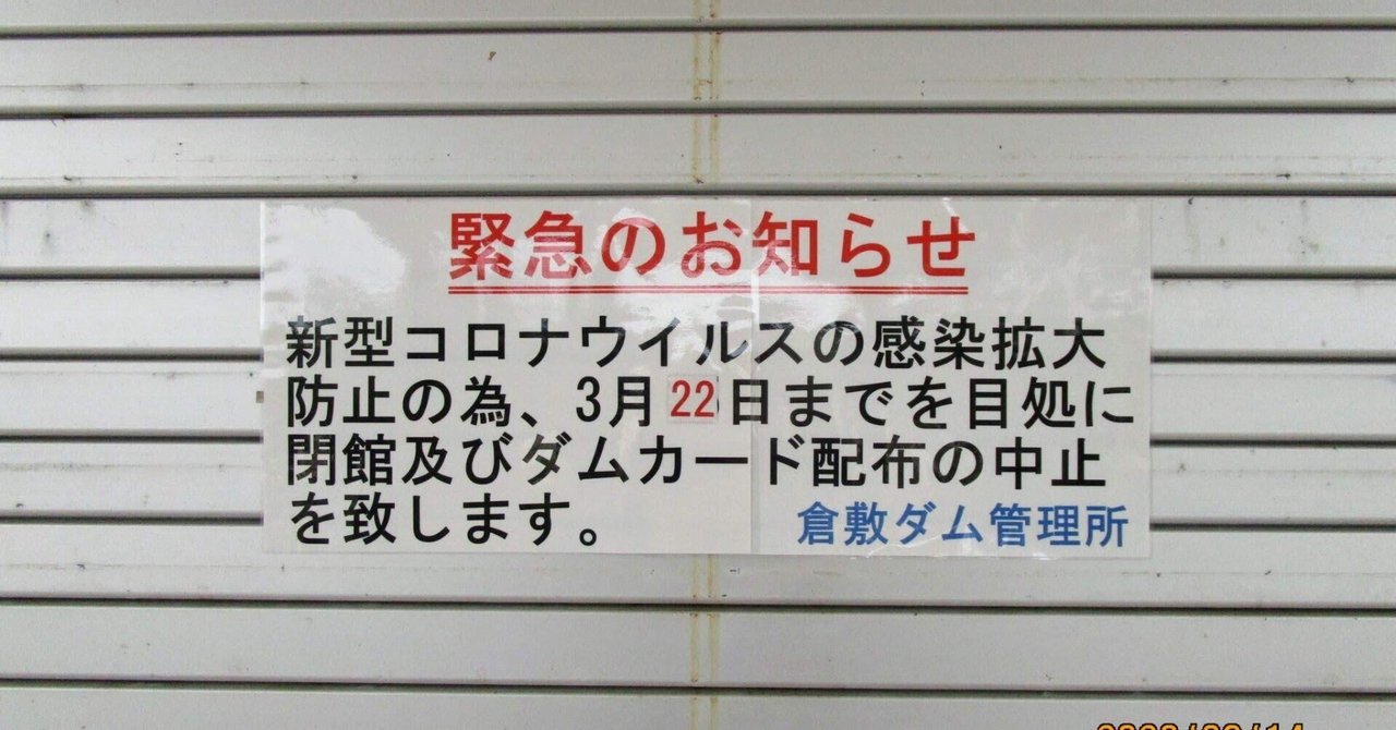 Eiichi Tanaka｜note