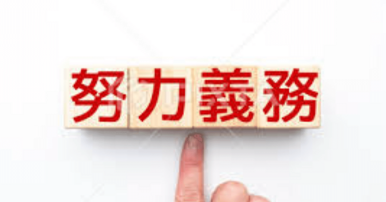 定年の壁。｜chirudo12