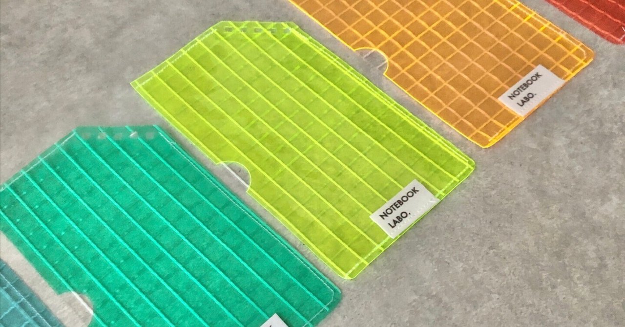NOTEBOOK LABO.｜note