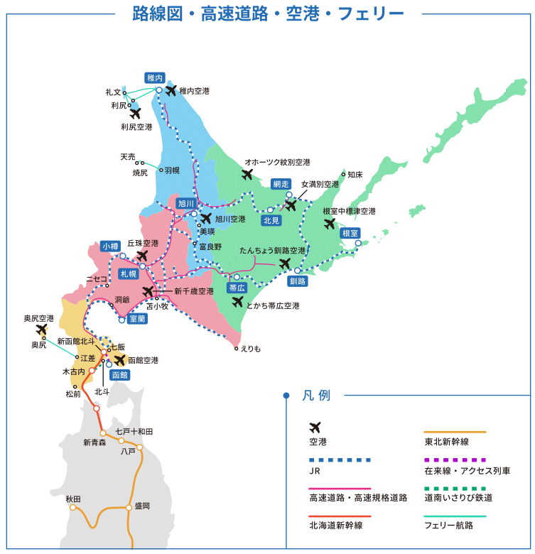 北海道のエリアごとの特徴｜江戸っ子